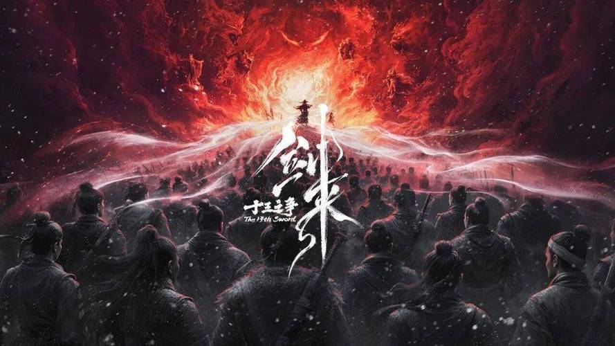 剑来陈平安有多强图标