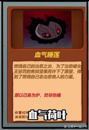吃鸡兄弟黑暗阳光图标