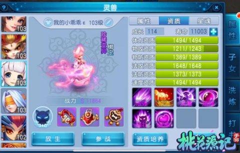 手游app平台排行榜图标
