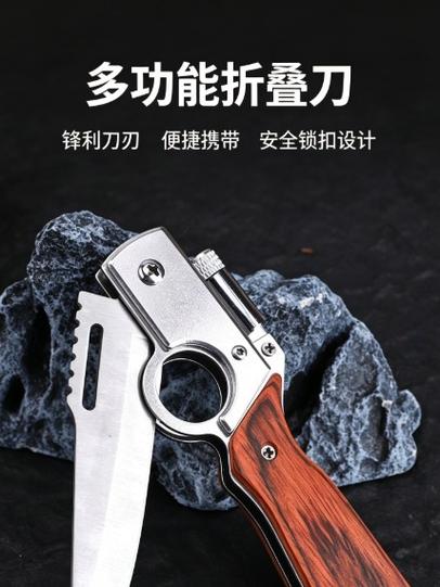 家用小刀大全图标