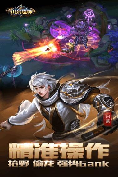 小米超神版本大全图标