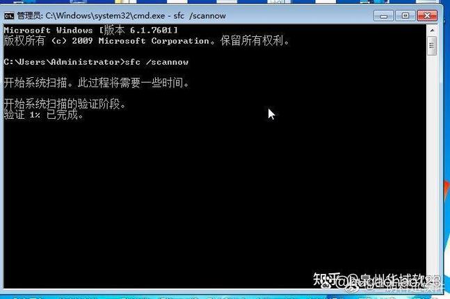电脑桌面图标出现黑色边框图标
