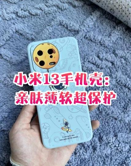 保护壳硬的好还是软的好截图