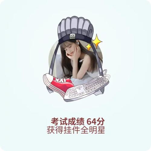 比心app答题答案图标