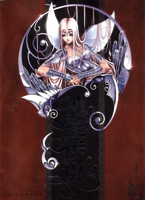 月神魔兽图标