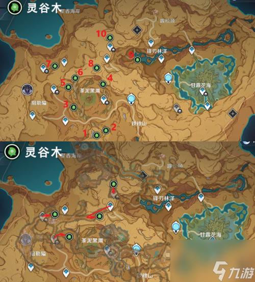 原神微暗之火祖尔宛位置截图