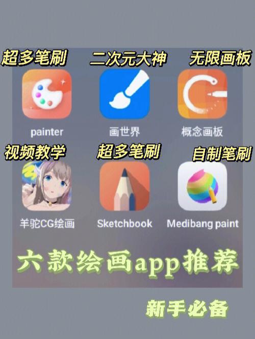 iartbook绘画软件下载