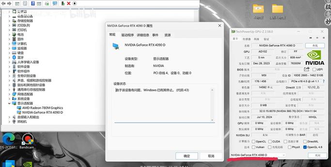 n卡驱动文件哪些可以删除截图
