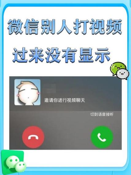 微信打不进来是什么原因图标