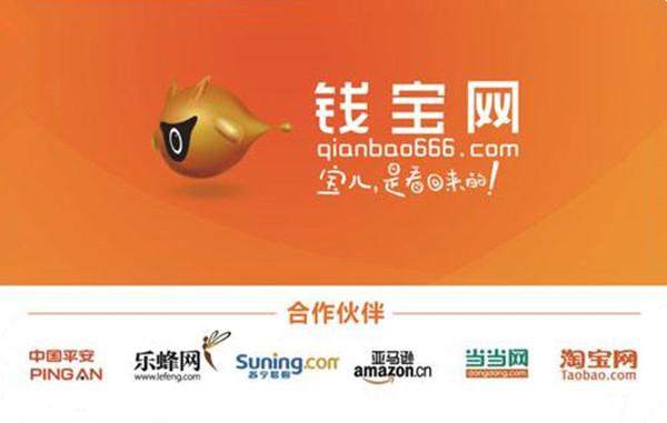 云钱宝是正规平台吗截图