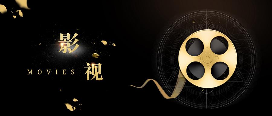 影视剪辑素材图标
