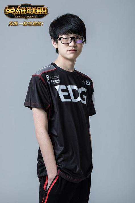Edward Gaming截图
