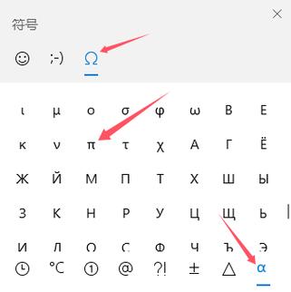 符号~是什么意思图标