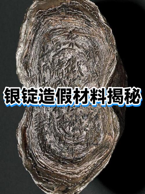 银子的真假辨别方法图标