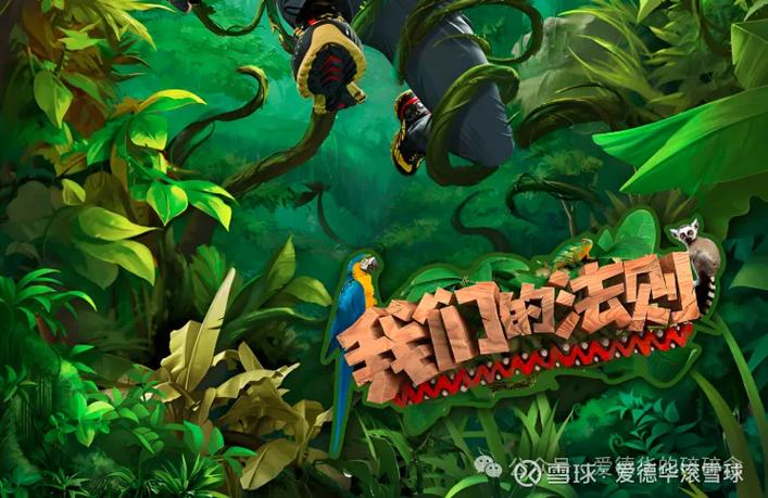丛林法则最新版下载图标