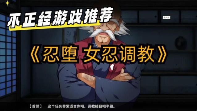 堕落女忍3冷狐汉化破解最新版本更新图标