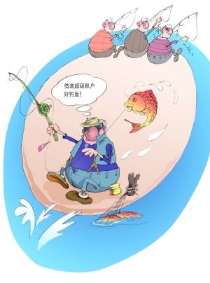 支付宝账户隐藏图标