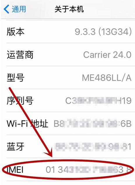 苹果11激活时间太久图标