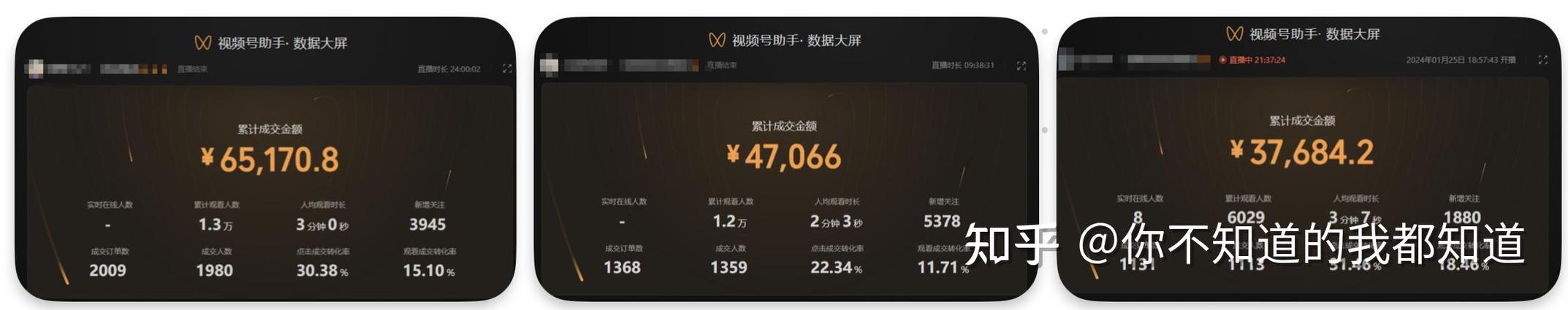 视频号要1000粉丝才能带货吗图标