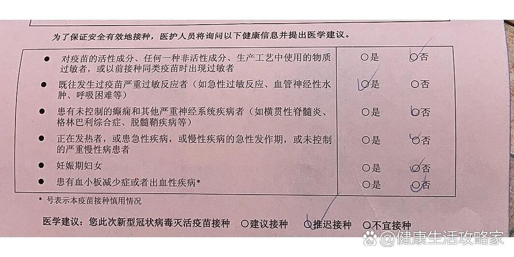 可以打出不能打进图标