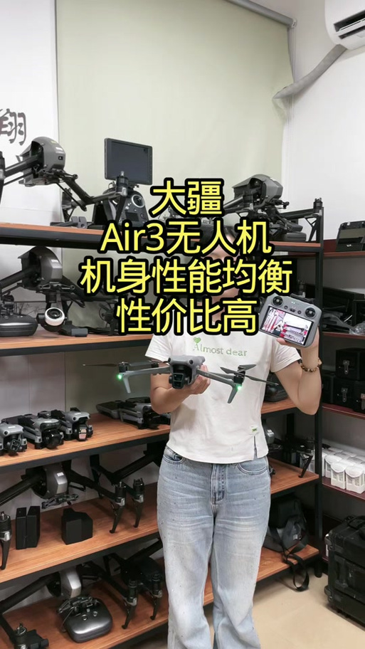 大疆御最大起飞重量