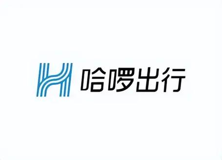 哈啰出行怎么先确认接单行程吗截图