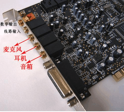 联想电脑声卡安装步骤截图