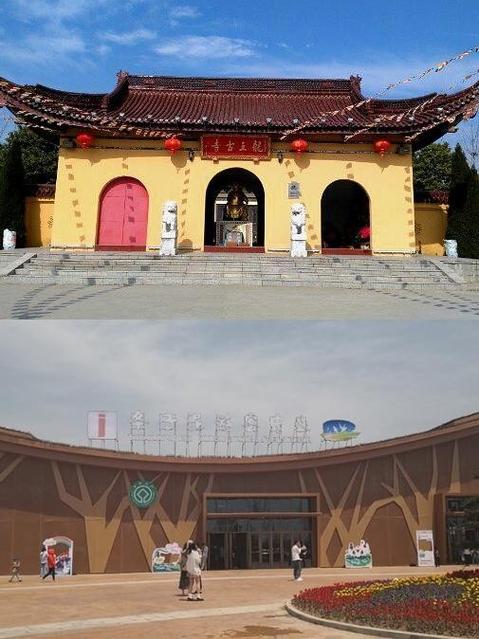 龙王殿怎么好几个版本