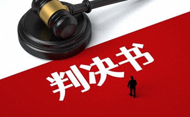 强制执行期限图标
