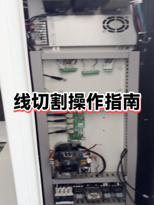 线切割初学步骤截图