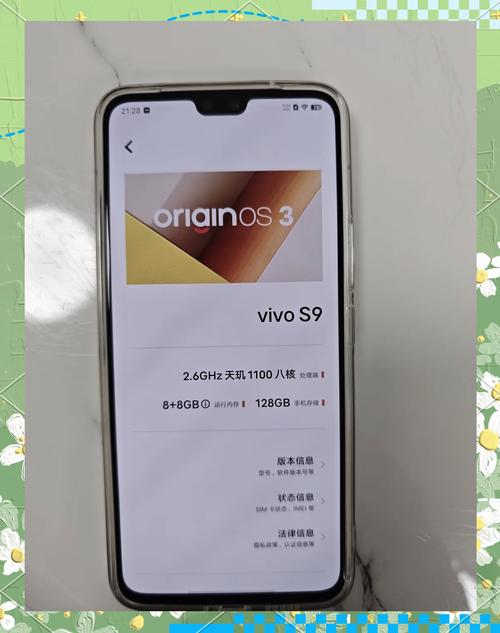 vivos9好吗图标