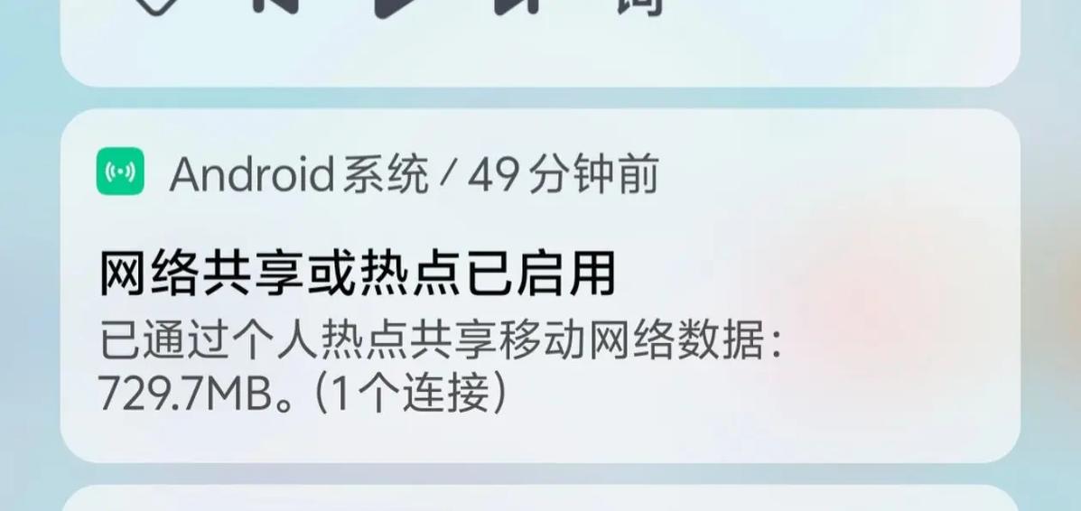 是不是屏幕越大越耗流量图标