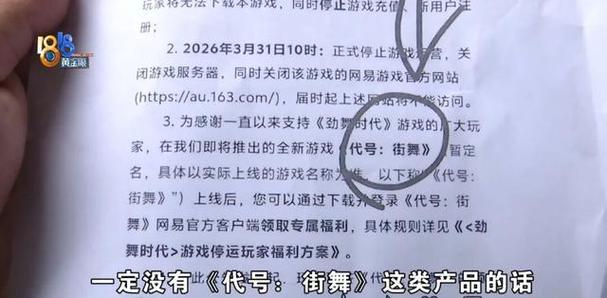 steam游戏关服了怎么补偿图标