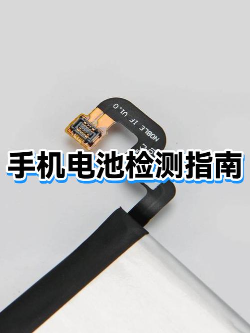 苹果怎么查电池健康度图标