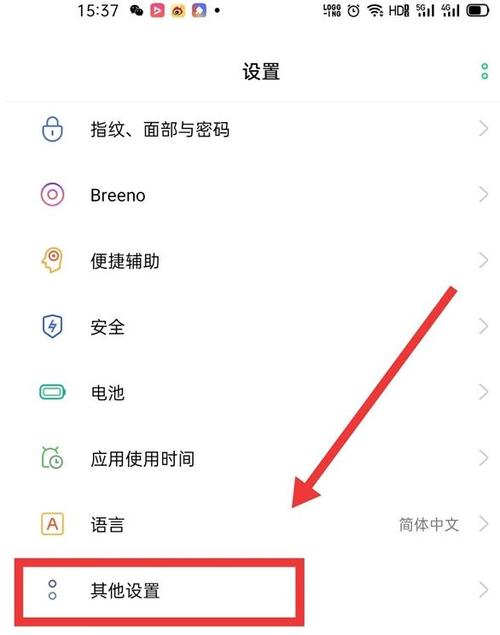 oppo手机怎么微信视频开美颜图标