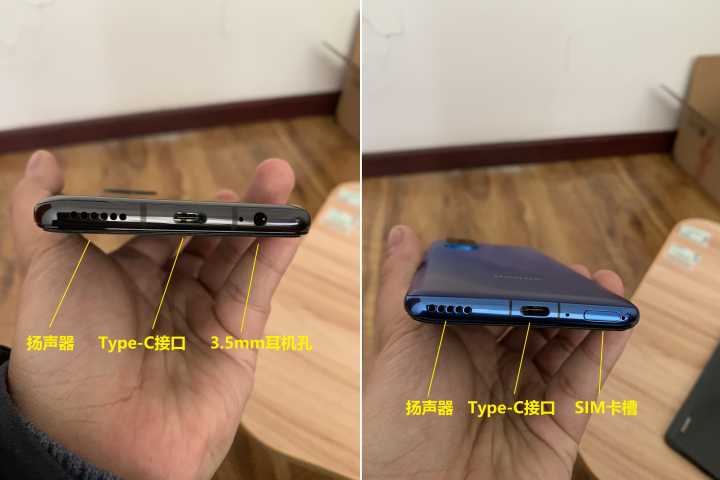 华为mate30pro耳机接口