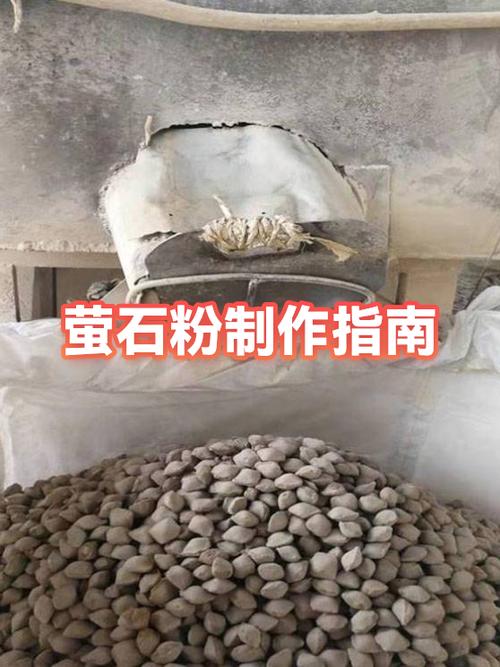 我的世界萤石粉能干嘛图标