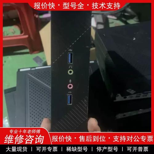 实达农行终端9070x4Z截图
