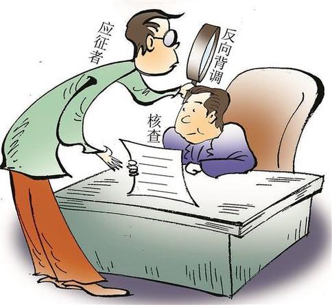 漫画最新消息图标