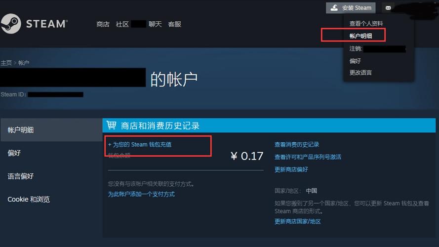 steam可以用身份证找回吗图标