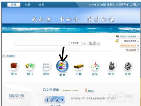 中华资源库官网入口图标