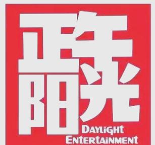 阳光影业