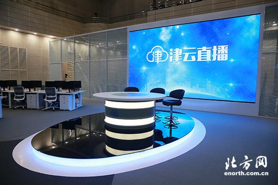 津云服务电话图标