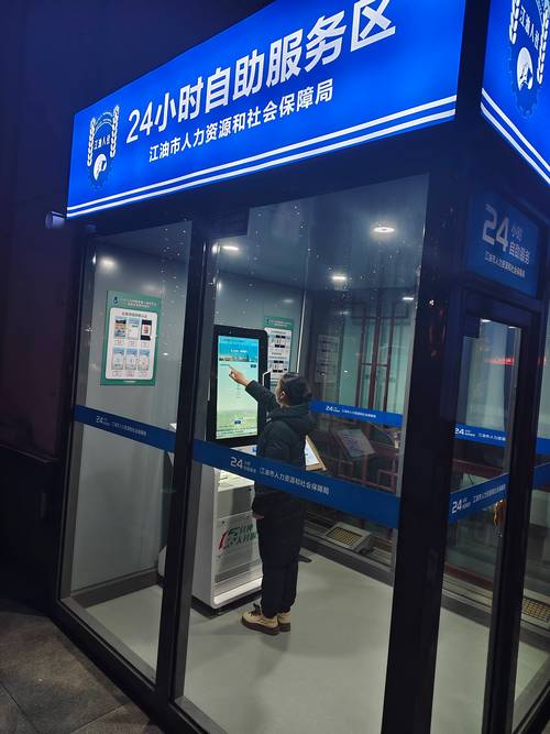 易视云联系电话图标