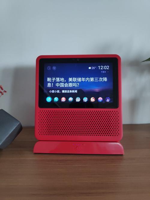 小度1s和1c哪个好图标