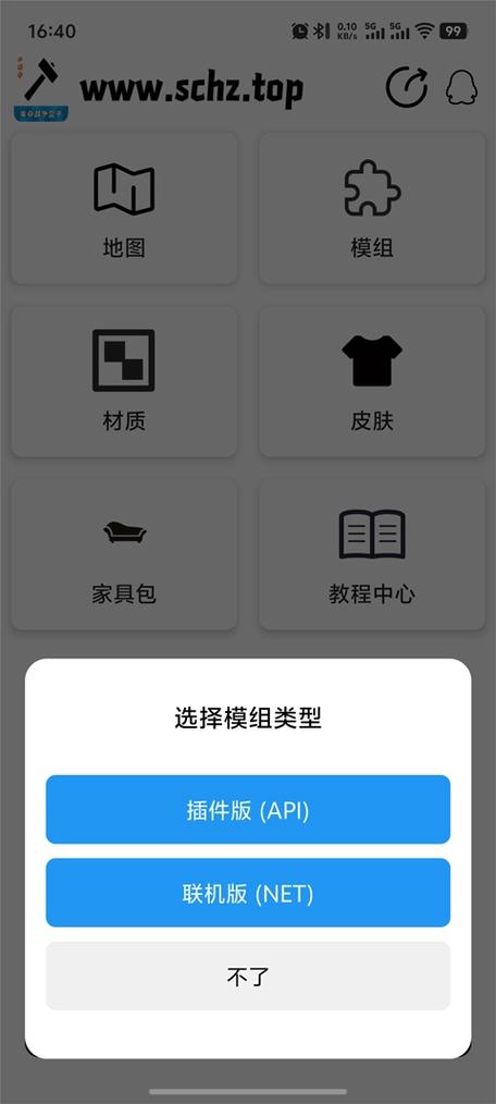 生存战争联机盒子截图