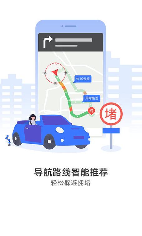 车导航离线地图怎么用