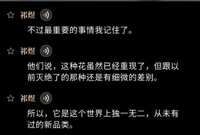 永久记录摘抄图标