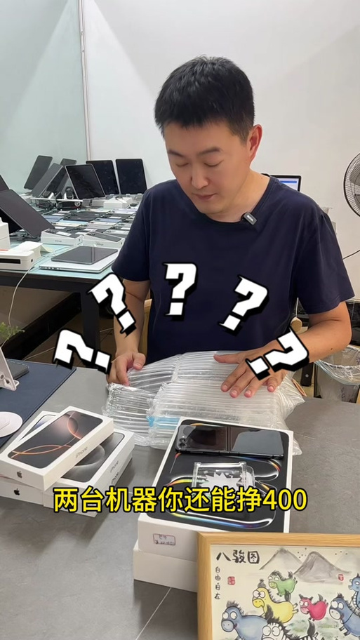 拼多多抽奖手机是真的吗图标