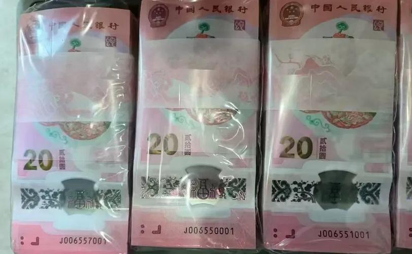 纪念币如何兑换成现金图标